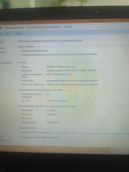 Lenovo 80UD core i3