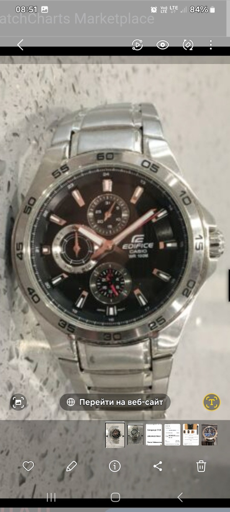 CASIO кварцевые часы