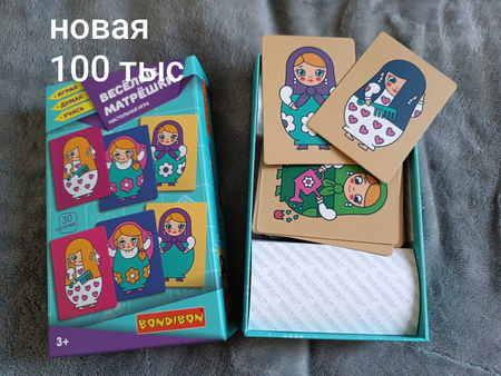 Развивающие игрушки для детей