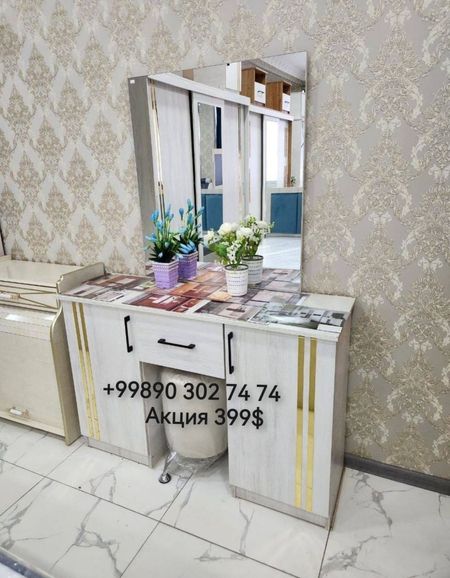 Спалный Гарнитур Акция 399$