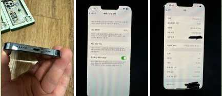 Apple, Iphone 13 pro telefoni