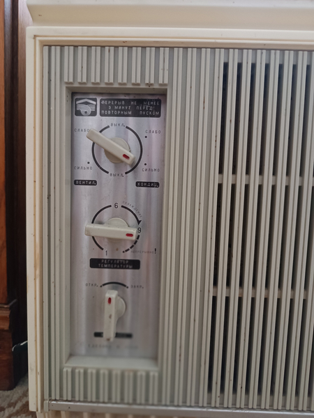 Konditsioner BK 2900 sotiladi.