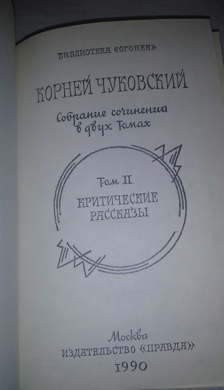 Художественная литература