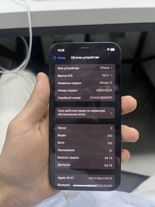 iPhone 12 64gb LLA идеал!