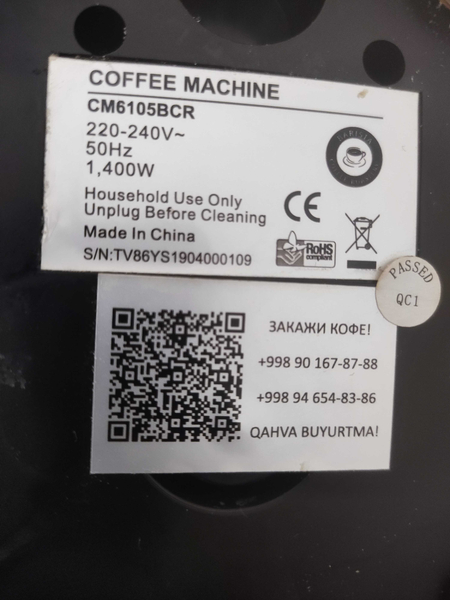 Продаю кофемашинку