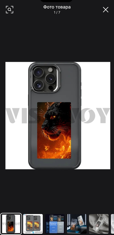 Чехол для Iphone 15 Pro Max с технологией E-ink