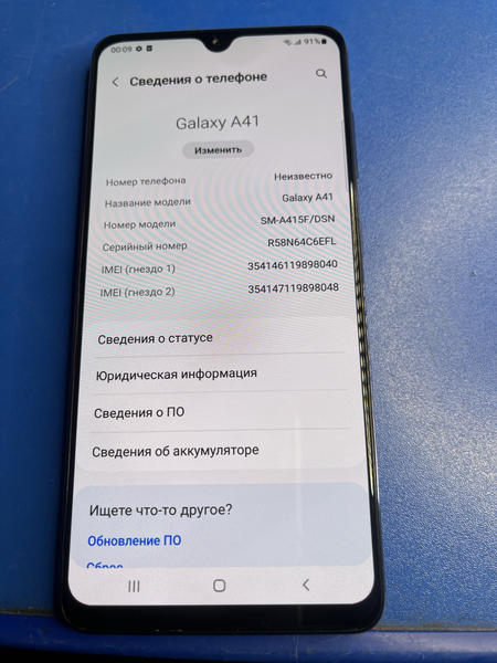 Samsung Galaxy A41 4/64GB to’q ko’k rang