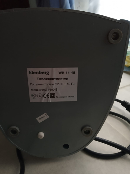 Тепло вентилятор Elenberg WH11-18
