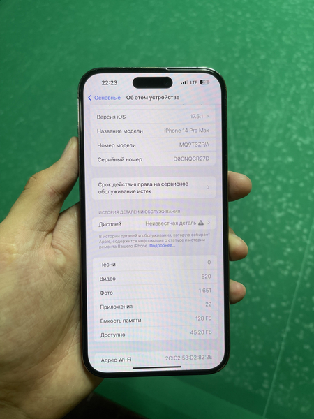 Телефон Iphone 14 Pro Max 128GB ZPA Srochna!!!