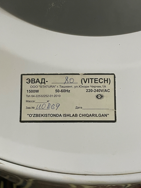 Водонагреватель Vitech