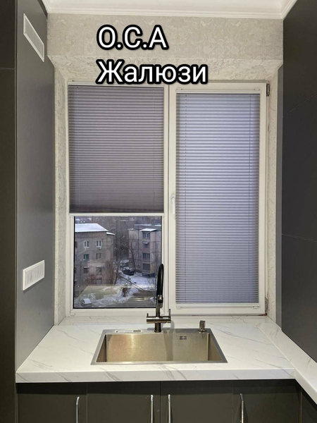 Жалюзи от первых рук (Ремонт Мойка)