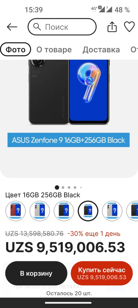 Asus Zenfone 9 kompakt flagman