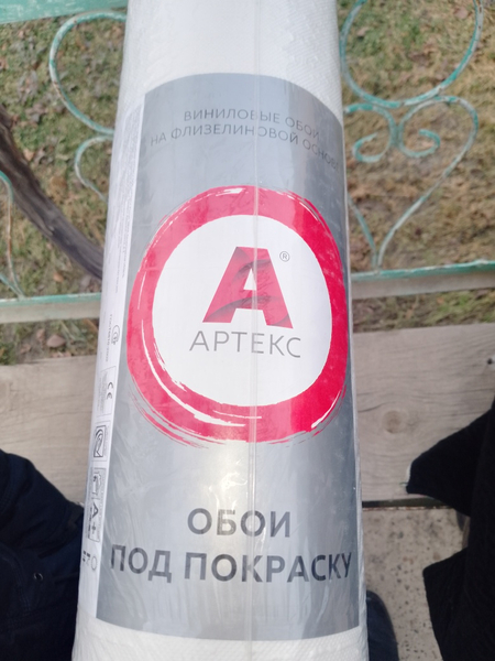 Абой сотилади  450 м. Кв нархи 300.000 рулони 25метр мойюши