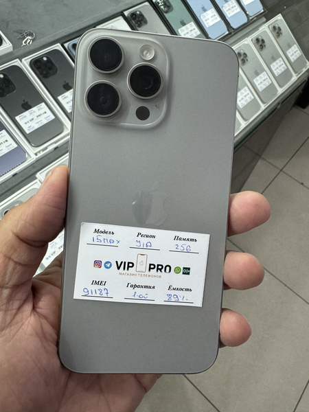 Nasiya savdo iphone 15 pro max