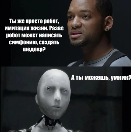 Open AI (Искуственный Интелект) повышение продуктивности