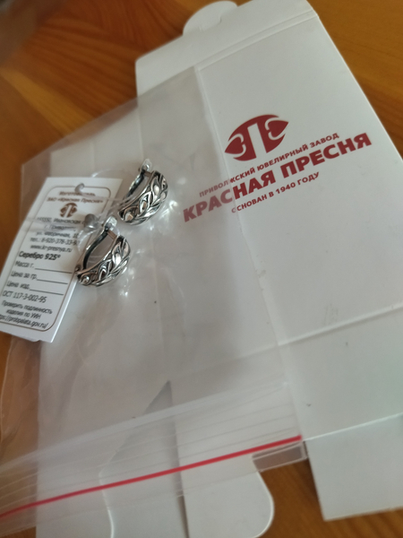 Серьги серебряные (Россия)