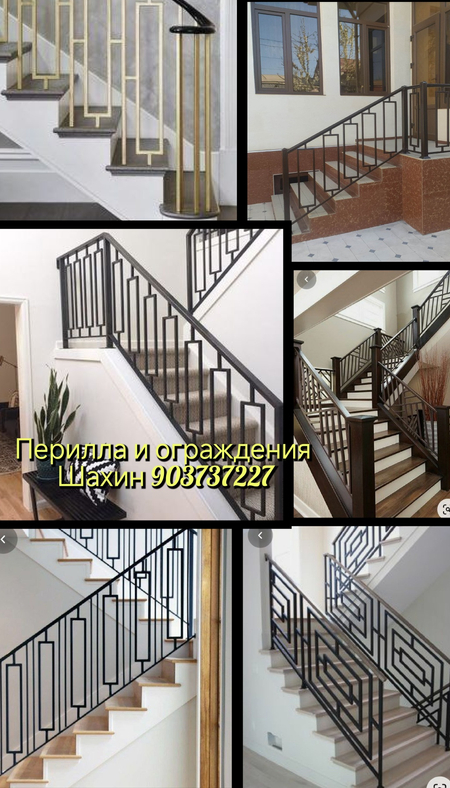 Навес решетки сварка