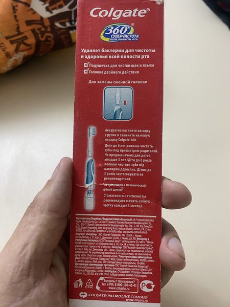 Сменные насадки для зубной щетки Colgate