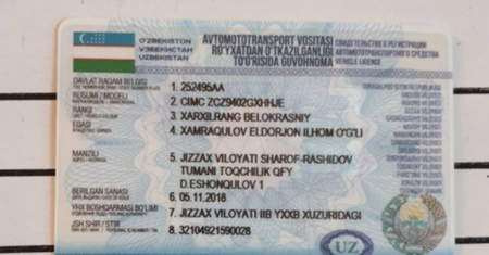 Семитавоз СIMC модель: ZCZ9402GXHHJE