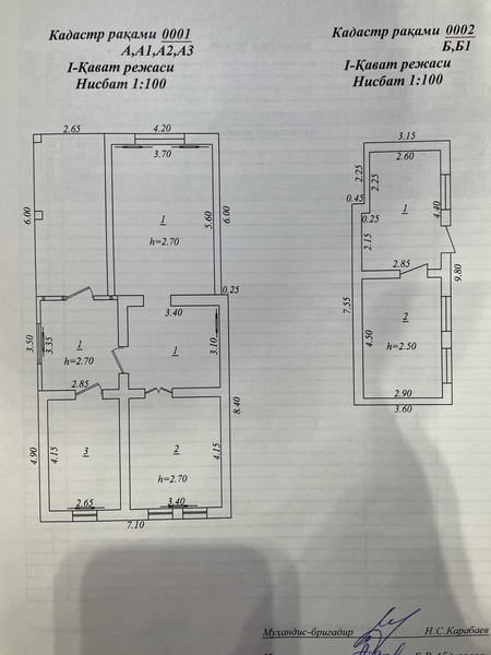 Продается дом, 3 сотки, шумиловский городок. Узбум.