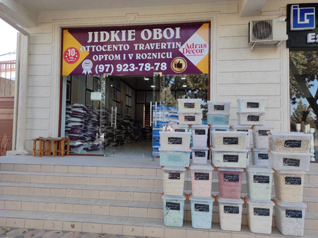 Жидкие обои, ADRAS DECOR
