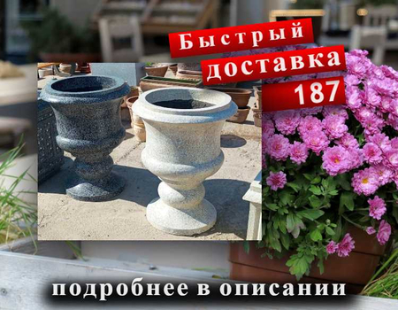 Вазон из серого мрамора