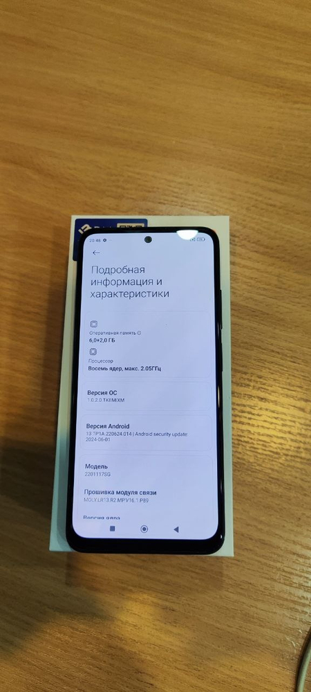 Продается Redmi Note 11S