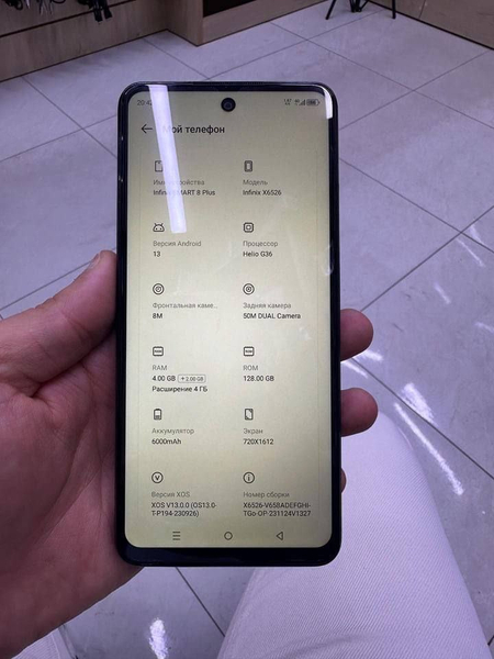 infinix 8 Plus 128Gb