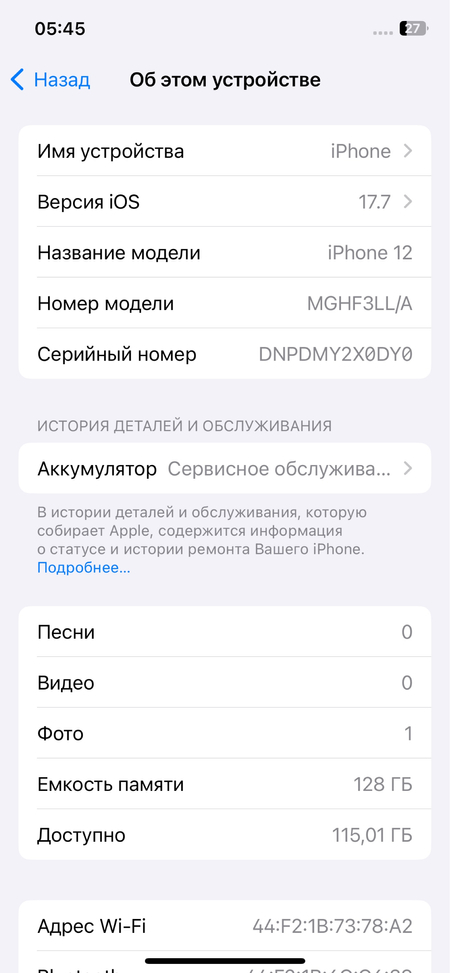 iPhone 12 LL/A Blue