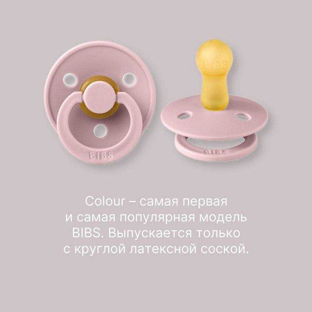 BIBS пустышка, Соска Бибс 0-6 мес, 6+ мес, 18+ мес