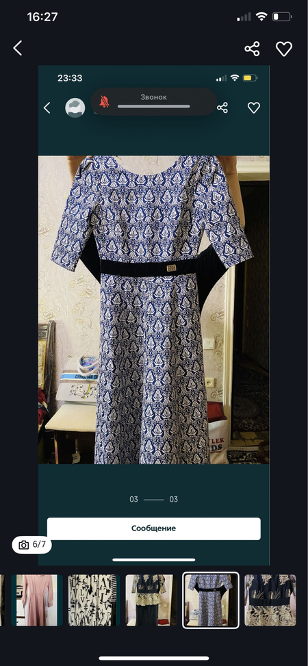 Vecherka koynela 50dan 100gacha