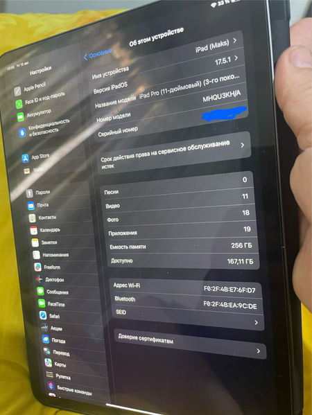 Ipad pro 11 (3-gen)  m1.  256 gb!