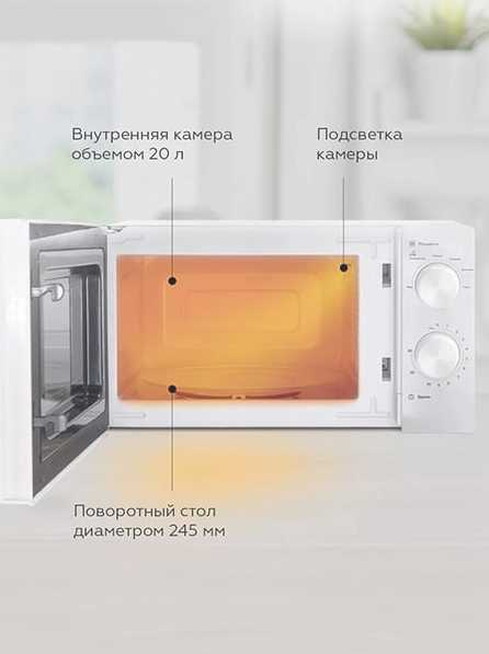 Гарантия 1 год!!! Микроволновая печь BQ MWO 20004SM/W, 20 л Оригинал