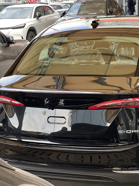 Hongqi eqm5.