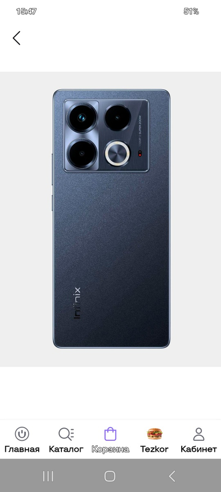 Infinix not 40 срочно сотилади Пачти янги  каробка дакумент бор