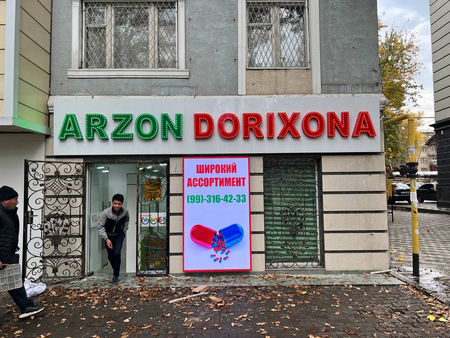Reklama xizmati bukva baner наружная реклама баннер буквы