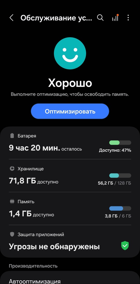 Samsung A82 6/128
