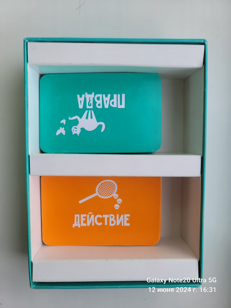 Правда или действие игра настольная