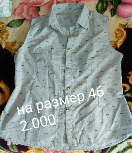 Женские вещи не дорого