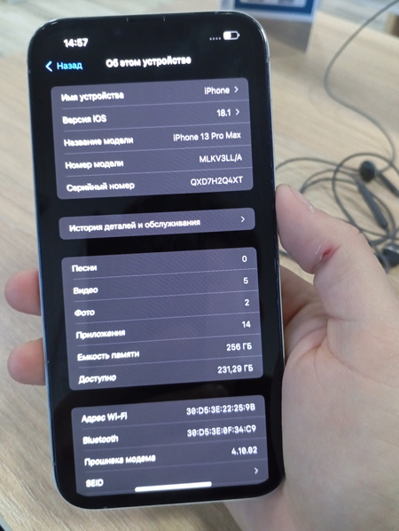 Model: iPhone 13pro max\\nRangi: Blue\\nRegion: LLA\\nYomkost: 79%\\nXolati: I
