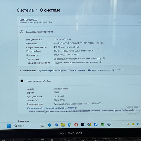 Asus Vivobook 2020