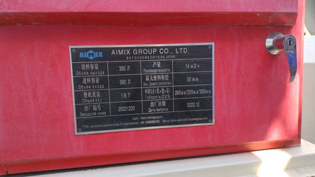 Бетономешалка JZC 350 электрическая