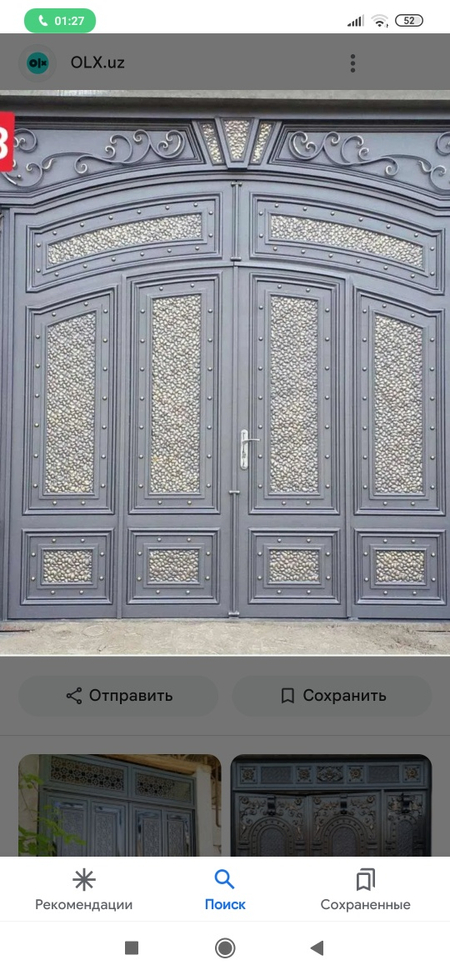 Изготавливаем   ворота   решетки  перилла навеси