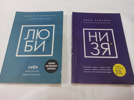 Книги для чтения