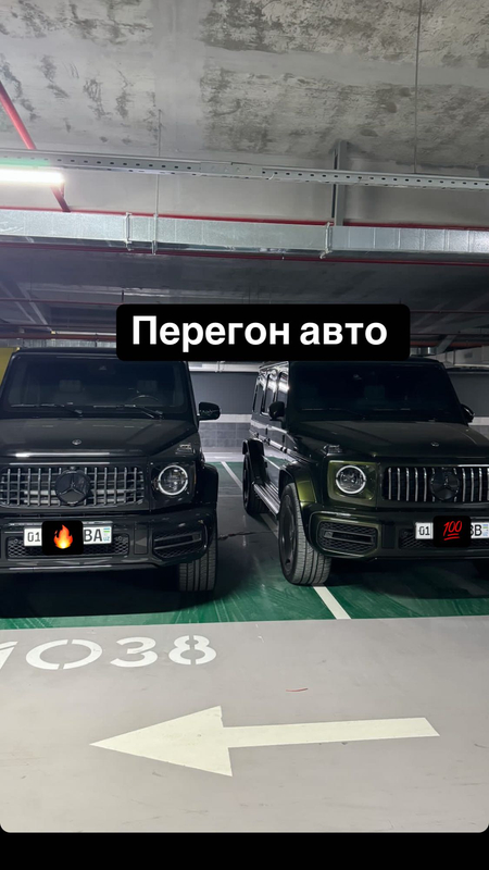 Перегон авто трезвый водитель