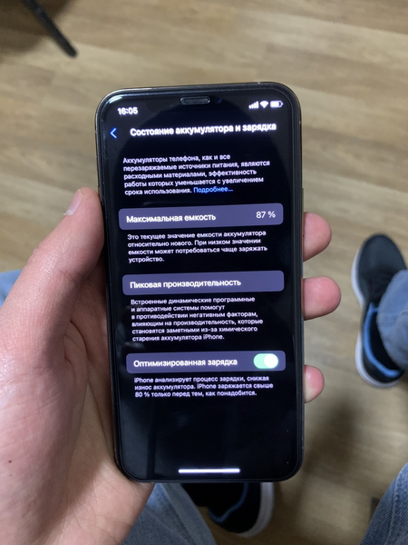 Iphone 11 pro 87%