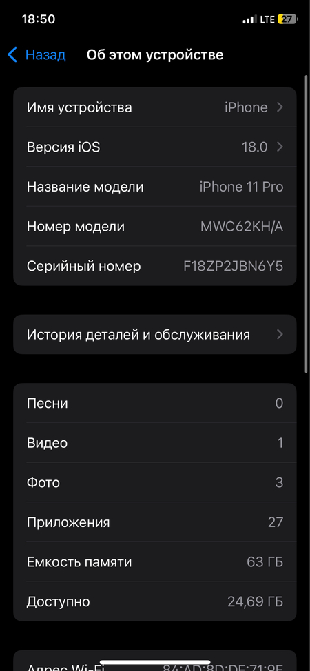 Iphone 11 pro ideal