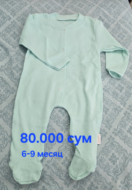 Детские и женские вещи