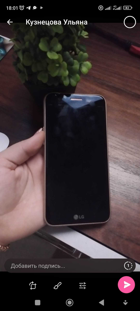 LG в хорошем состоянии