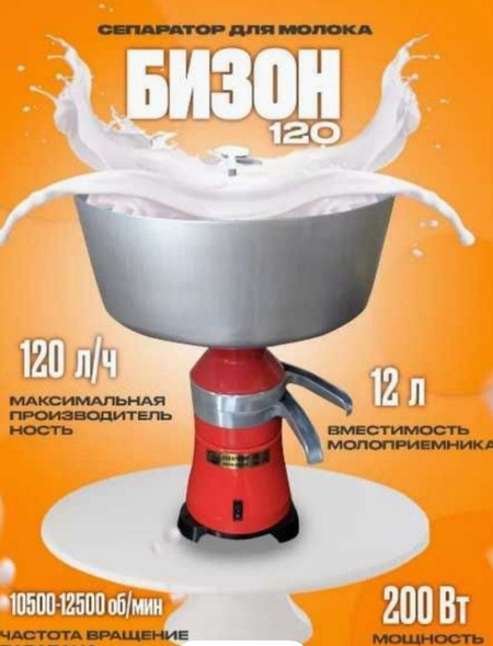Separator original